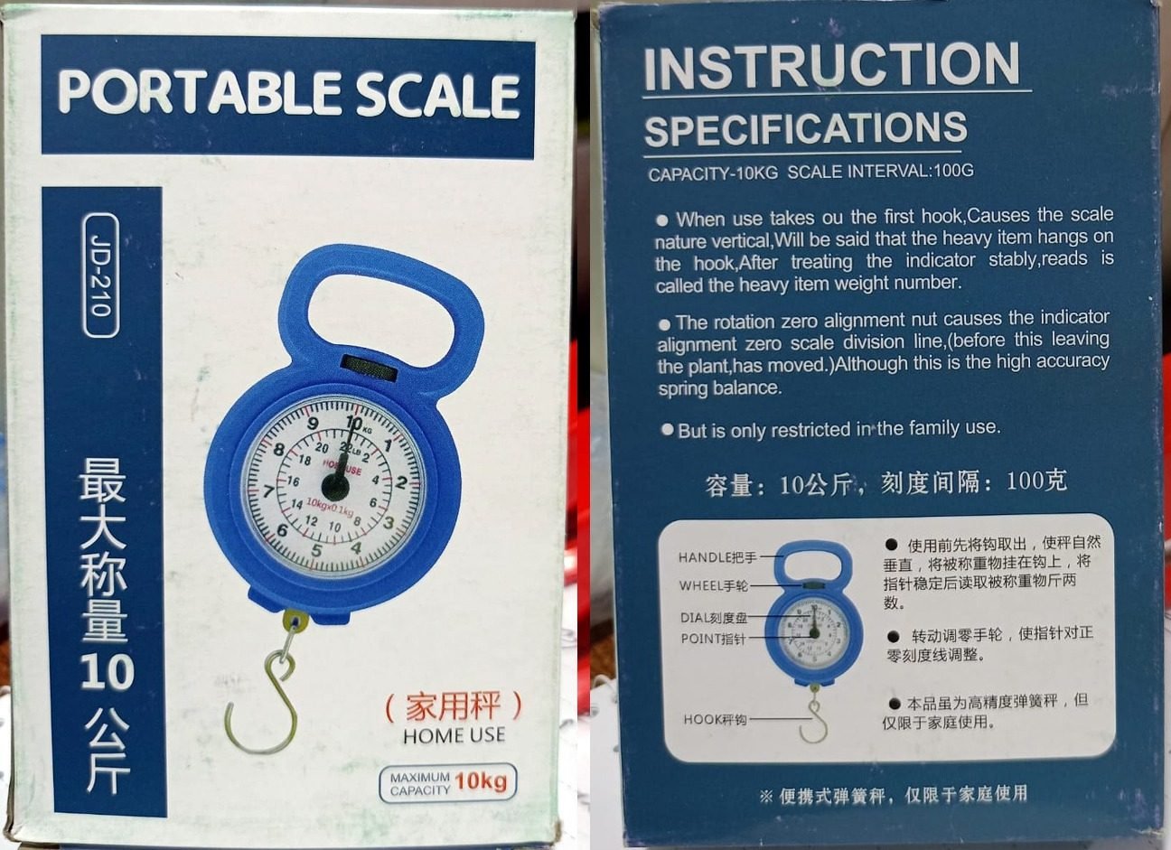Portable Pocket Hanging Scale 10Kg Spring Scale | Labtex Bangladesh