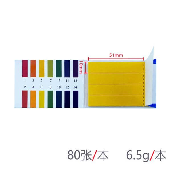 Universal pH Indicator Litmus Paper 1–14 (80 Strips) | Labtex Bangladesh